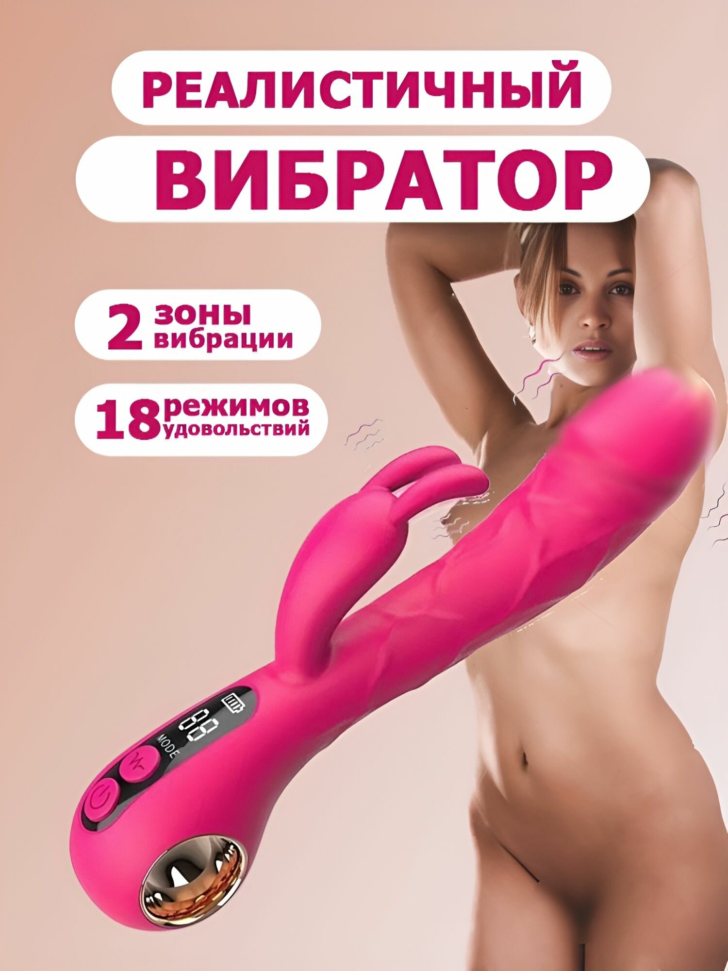 Вибратор "Премиум кролик", для точки G, водонепроницаемый, 18 режимов, USB питание, латекс