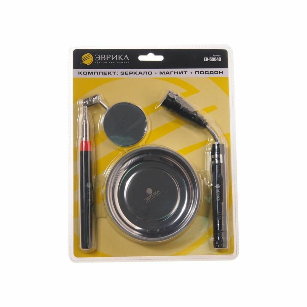 Зеркало досмотровое инспекционное телескопическое круглое 50мм магнит телескопический до 2.2кг подсветка, арт ER53043 эврика