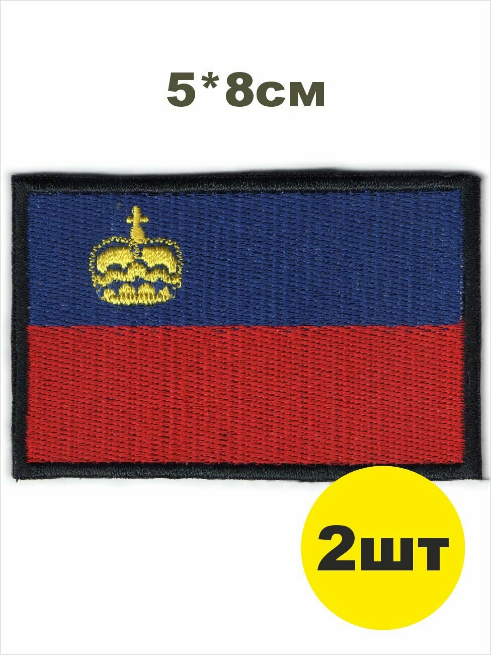 2 шеврона флаг лихтенштейн - Flag of LIECHTENSHTEIN