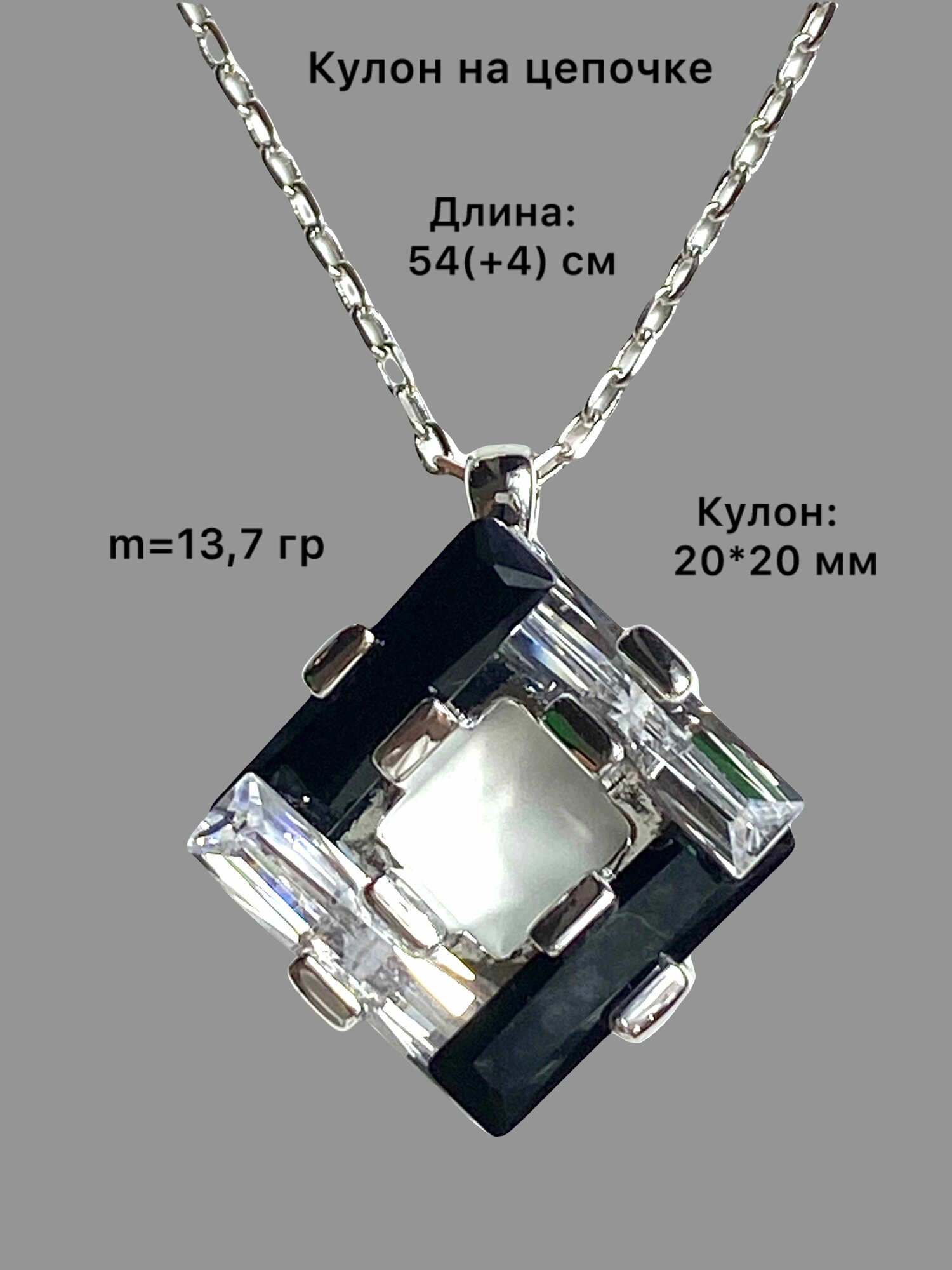 Колье, хрусталь, кристаллы Swarovski