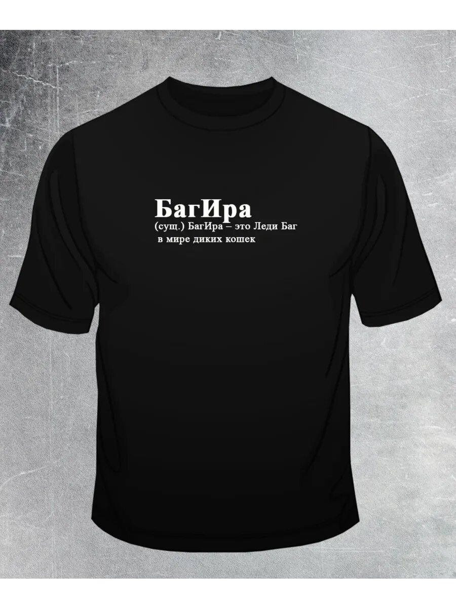 Футболка спортивная