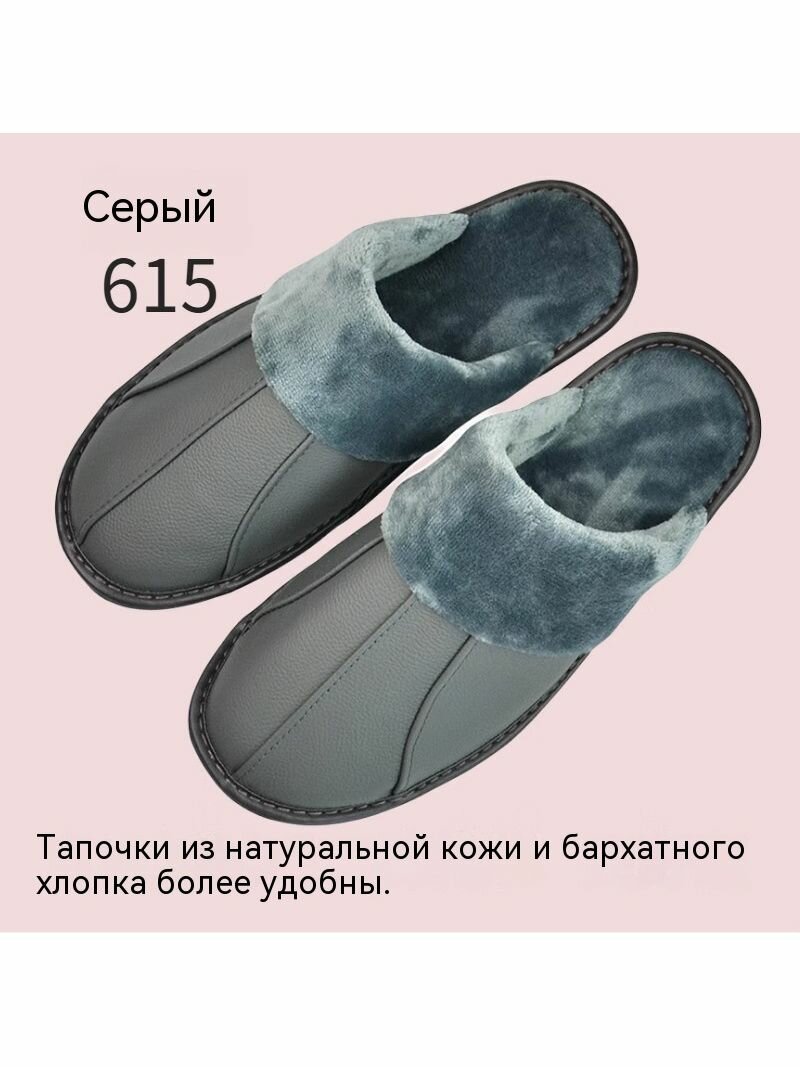 Тапочки