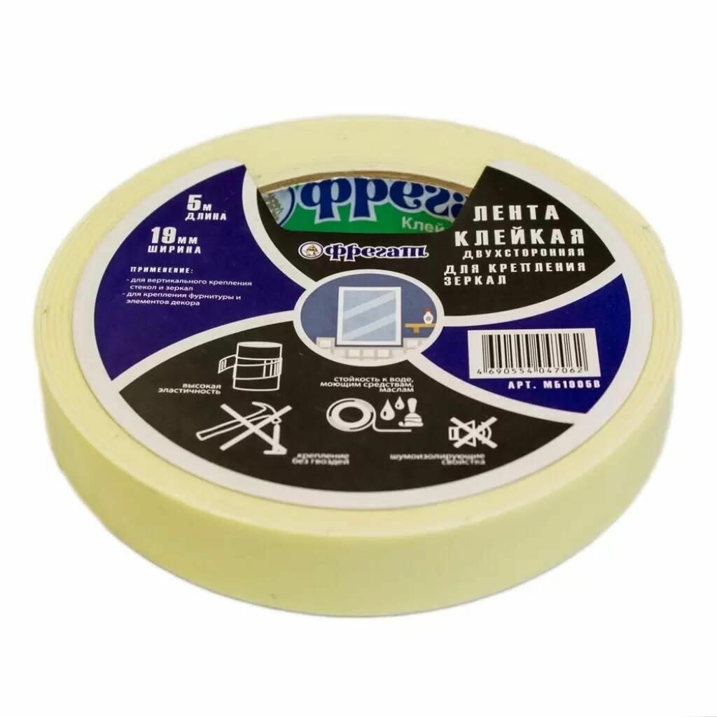 Клейкая лента Фрегат двухсторонняя, 19 мм, вспененная основа, 5 м, для крепления зеркал
