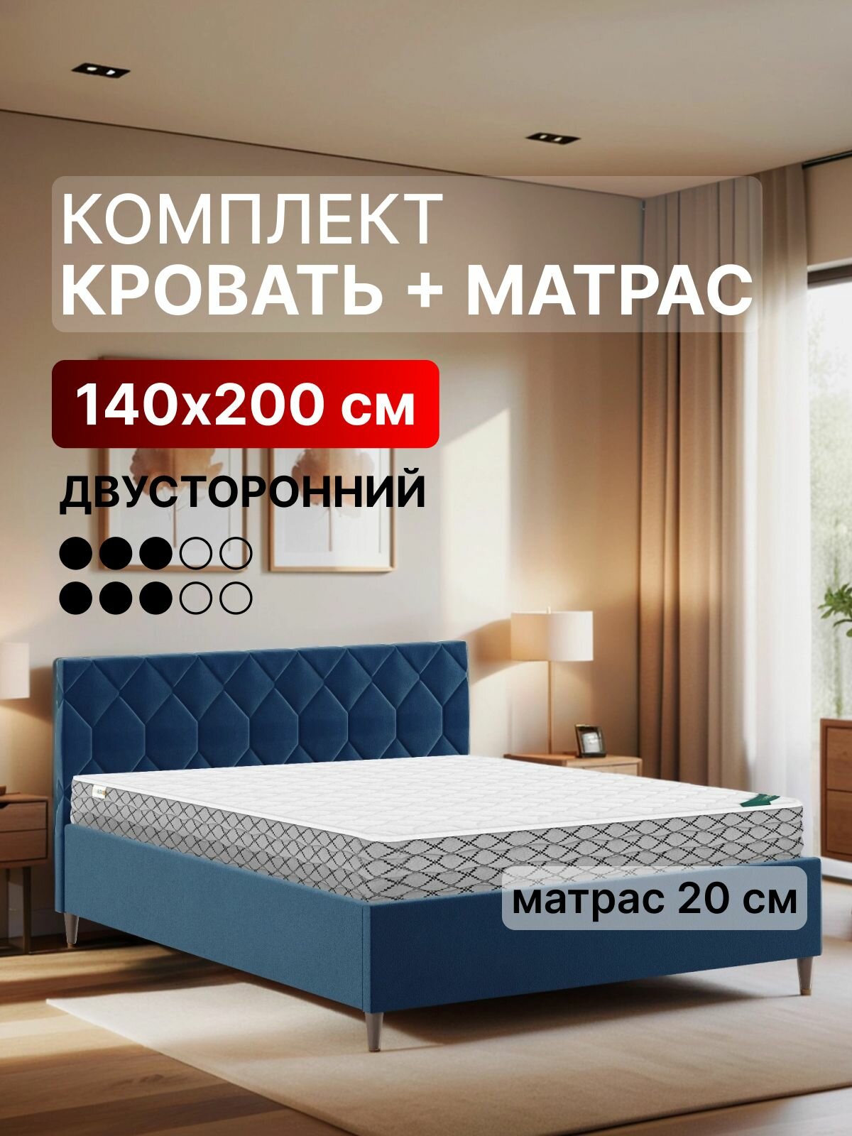 Кровать 140х200 с матрасом с подъемным механизмом двуспальная Техас-М с ящиком для белья, велюр синий