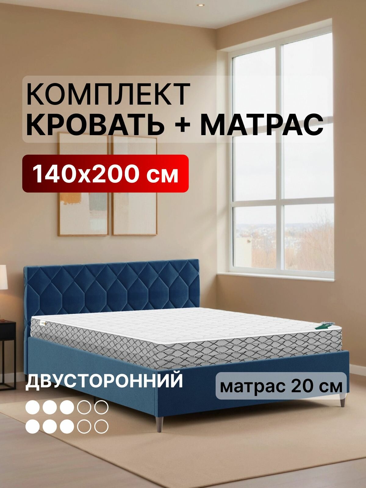 Кровать 140х200 с матрасом с подъемным механизмом двуспальная Техас-М с ящиком для белья, велюр синий