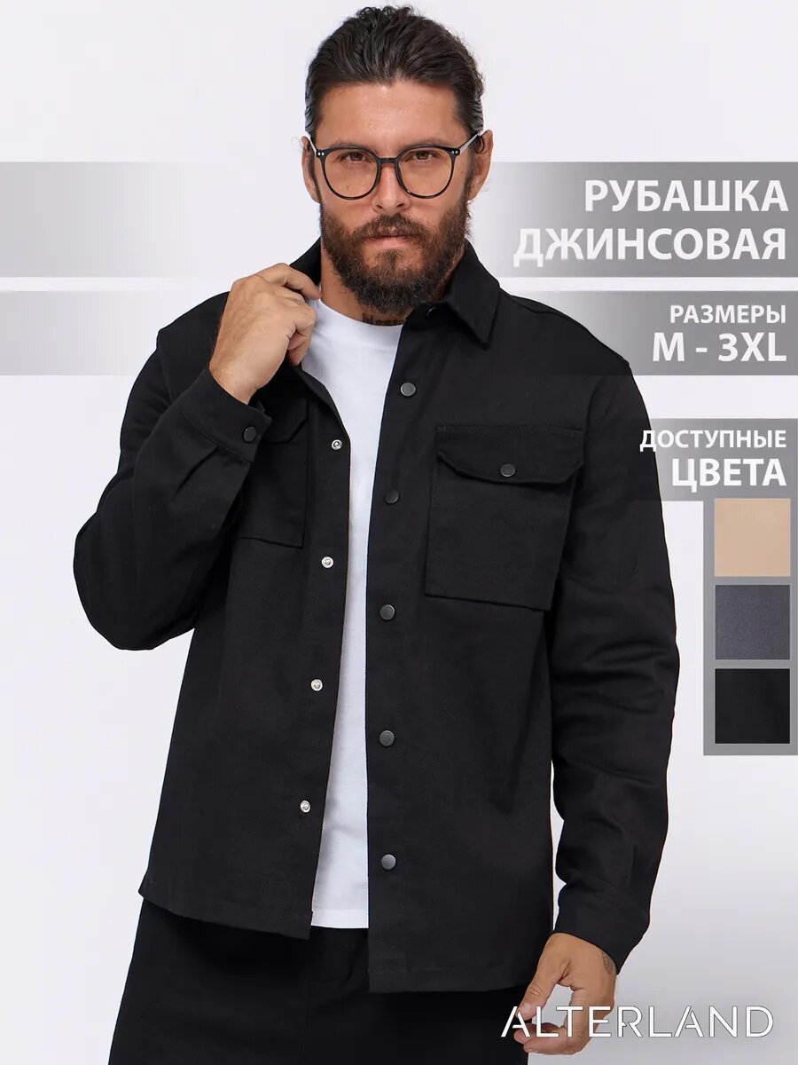 Рубашка осень-зима 2025