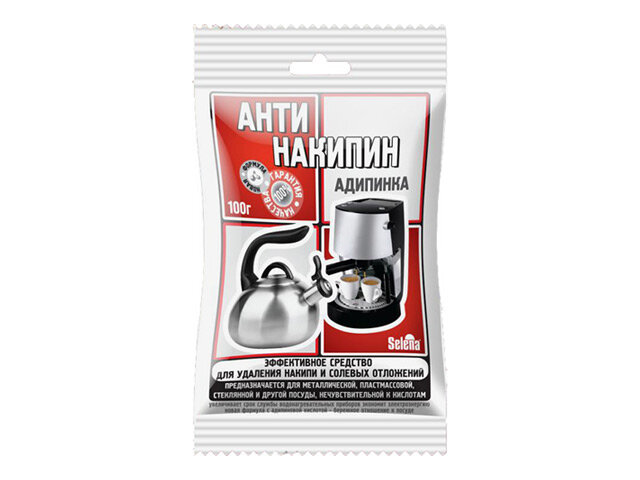 Средство от накипи селена Адипинка для металлической, пластмасовой, стеклянной посуды 100г