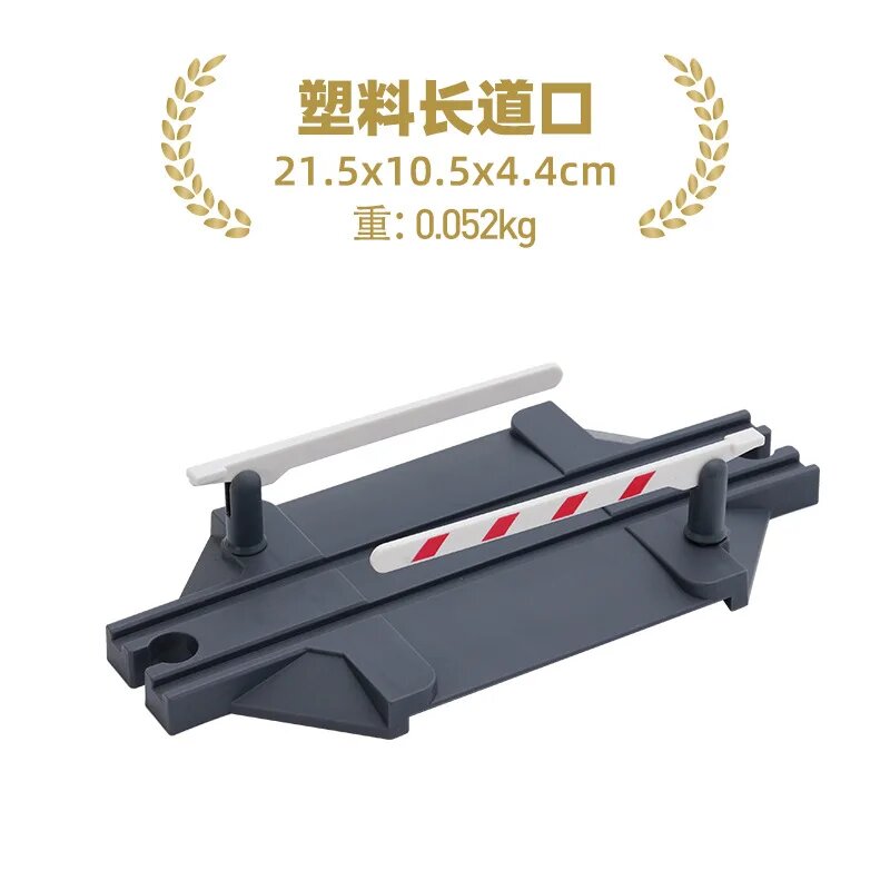 Железнодорожный барьер JK0052, 21.5x10.5x4.4cm, 0.052kg