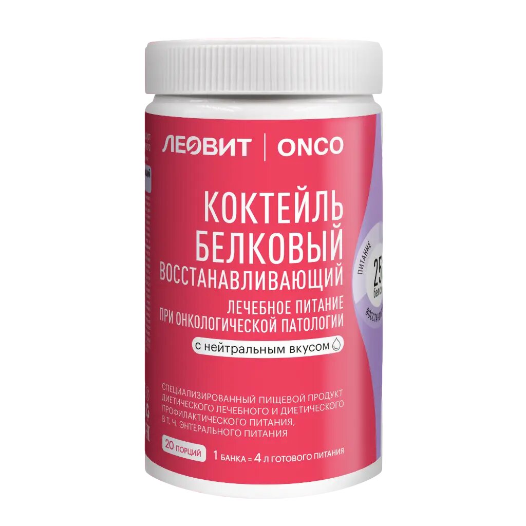 Леовит Onco Коктейль белковый Восстанавливающий с нейтральным вкусом 400 г 1 шт