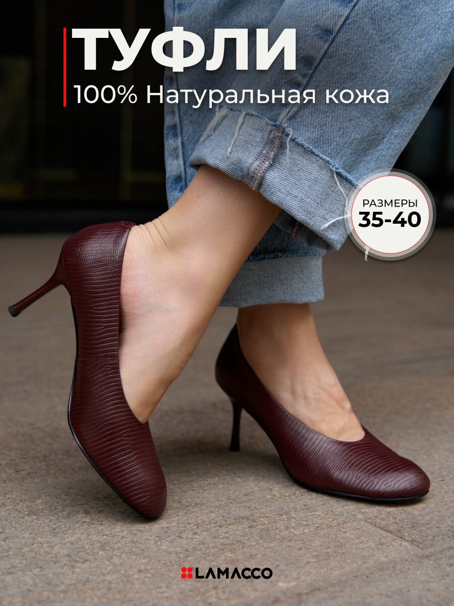 Туфли лодочки 