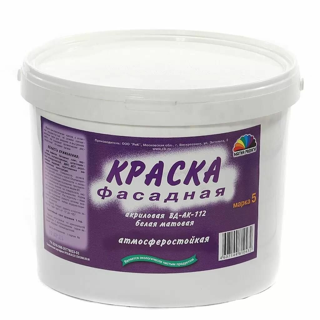 Фасадная краска Магия Радуги водно-дисперсионная, М-5, матовая, 14 кг