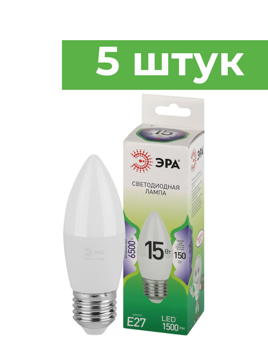 Лампочка светодиодная ЭРА GREEN LINE LED B35-15W-865-E27 GL E27 15 Вт свеча холодный свет - 5 штук