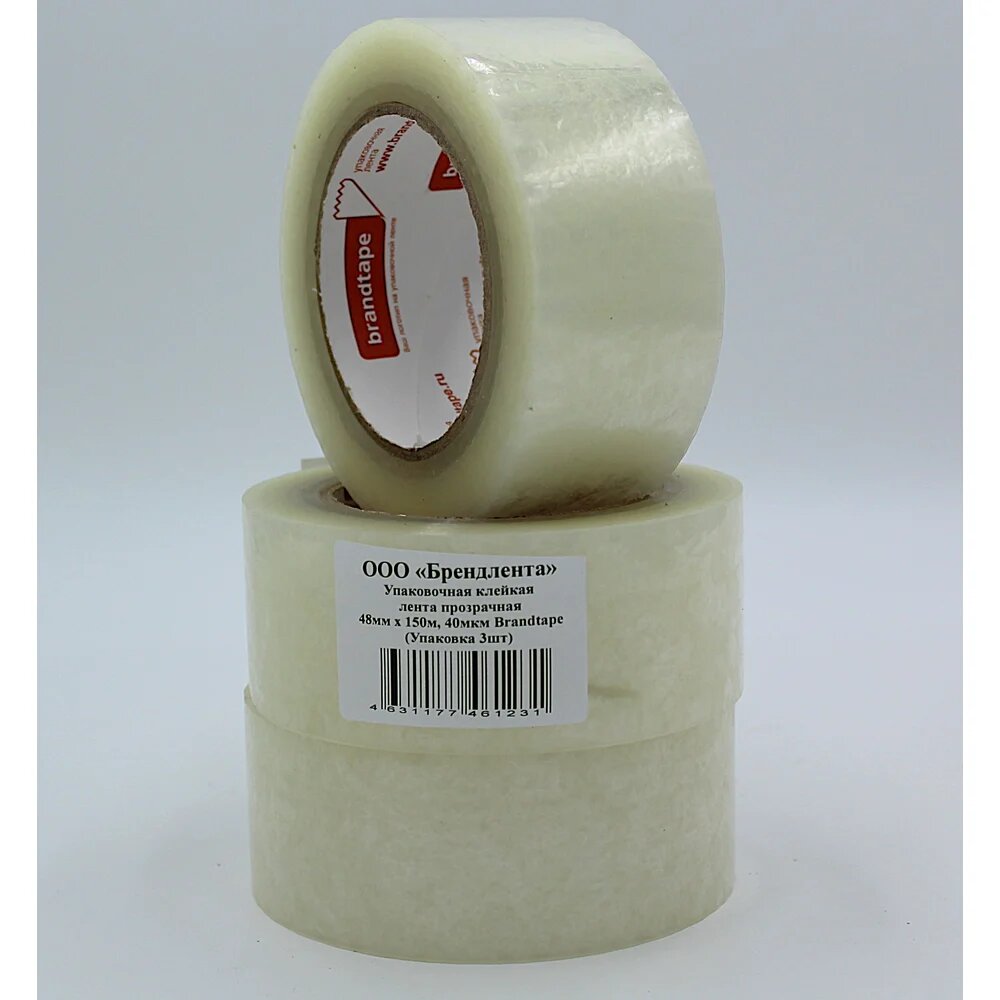 Brandtape Упаковочная клейкая лента прозрачная 48мм х 150м, 40 мкм (упаковка 3 шт.) 4631177461231