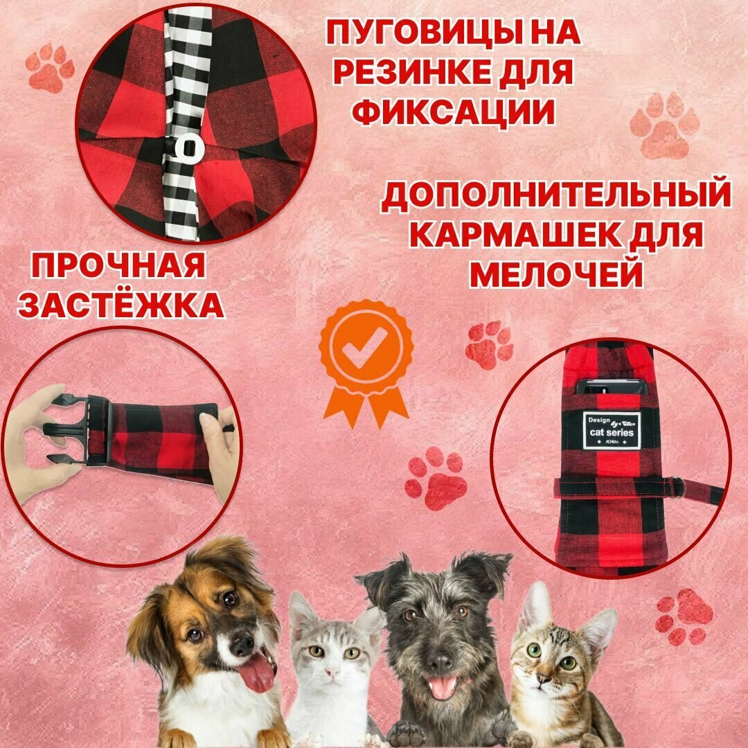 Сумка-переноска, для кошек и собак, с отверстием для головы, мягкая, авиаперевозки — фото 1