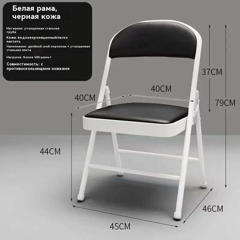 Стул WangXiang, комплект, обивка искусственная кожа, Белая рамка из черной кожи