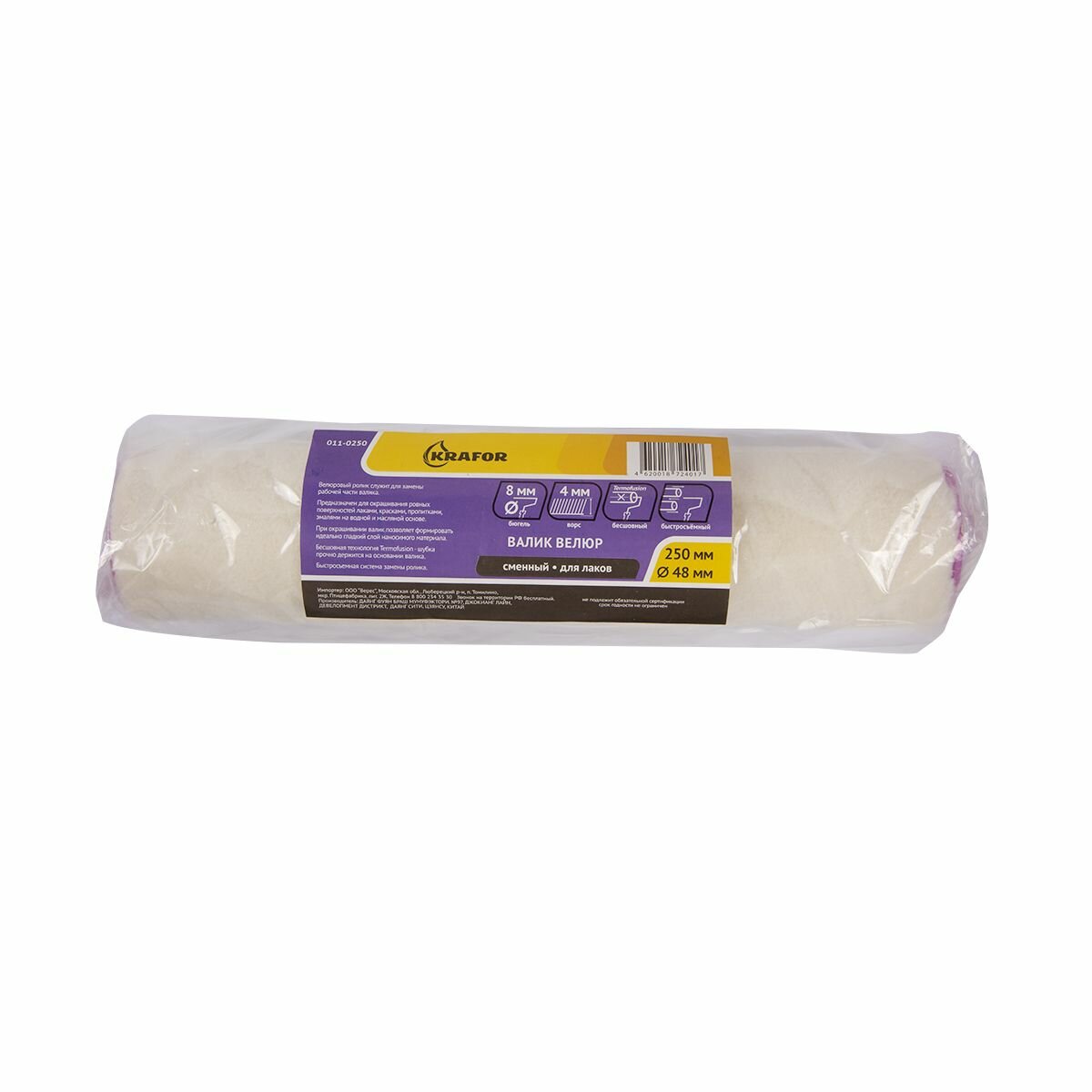 Валик для лака Krafor запасной, велюровый, диаметр 48 мм, длина 250 мм, ворс 4 мм, бюгель 8 мм