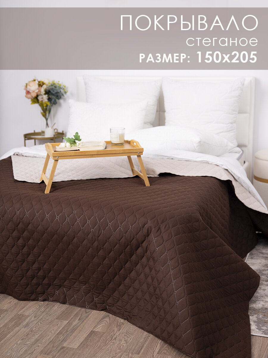 Покрывало MILANIKA Ультрастеп, 150х205 Брауни, двустороннее, цвет коричневый/бежевый, кант