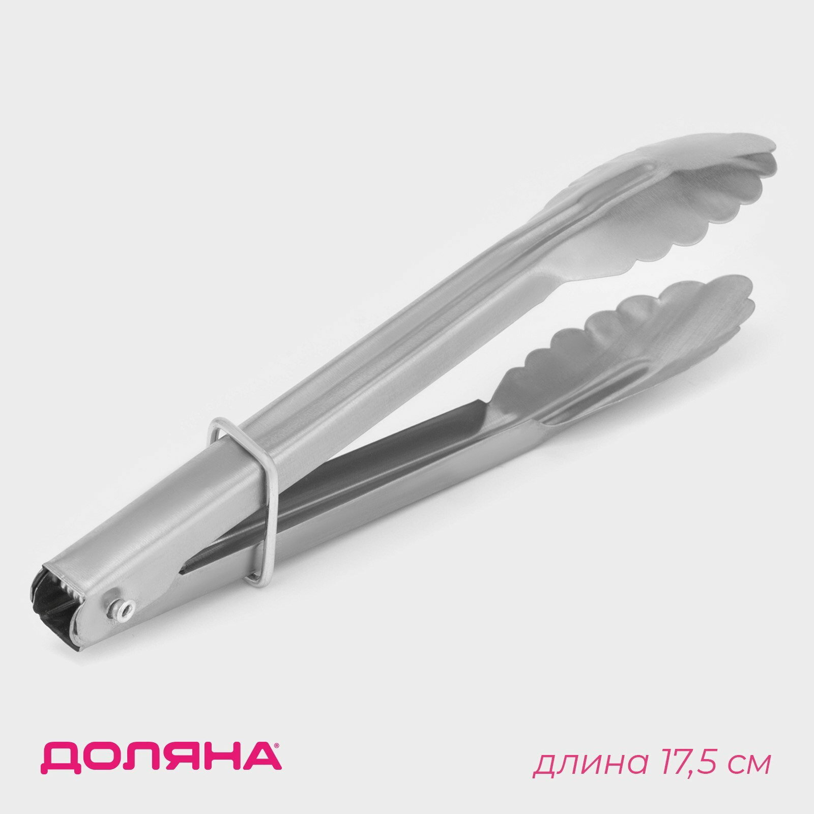 Щипцы кухонные "Лист", h=17.5 см, серебристые, материал ручки: нержавеющая сталь
