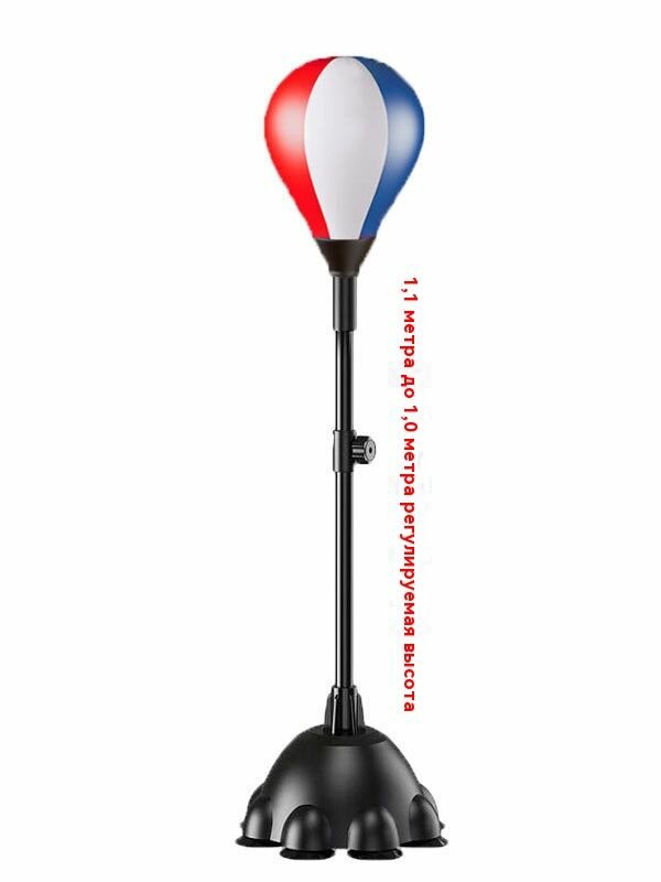 Боксерский тренажер jd0021, подходит для детских упражнений, может регулировать высоту