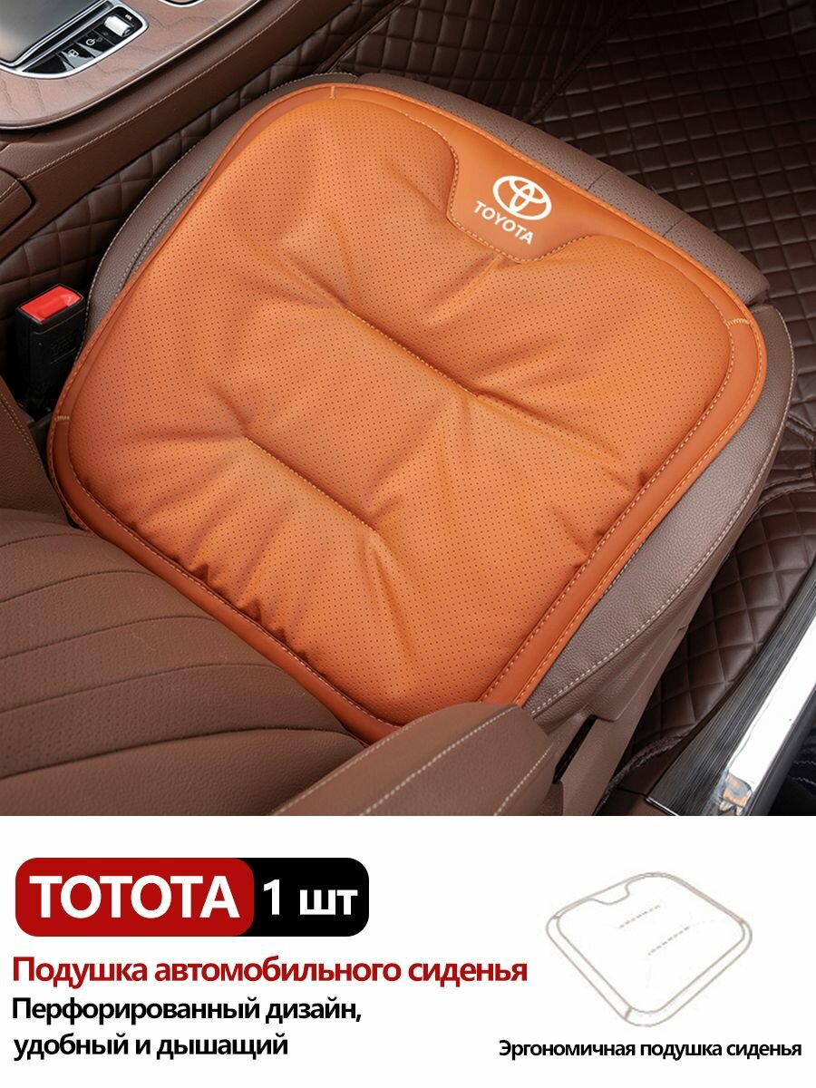 Чехол на сиденье