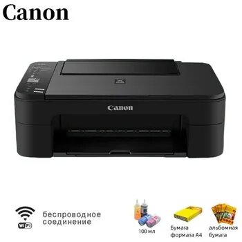 МФУ Струйное 7jp7GKo1, черный, черный матовый