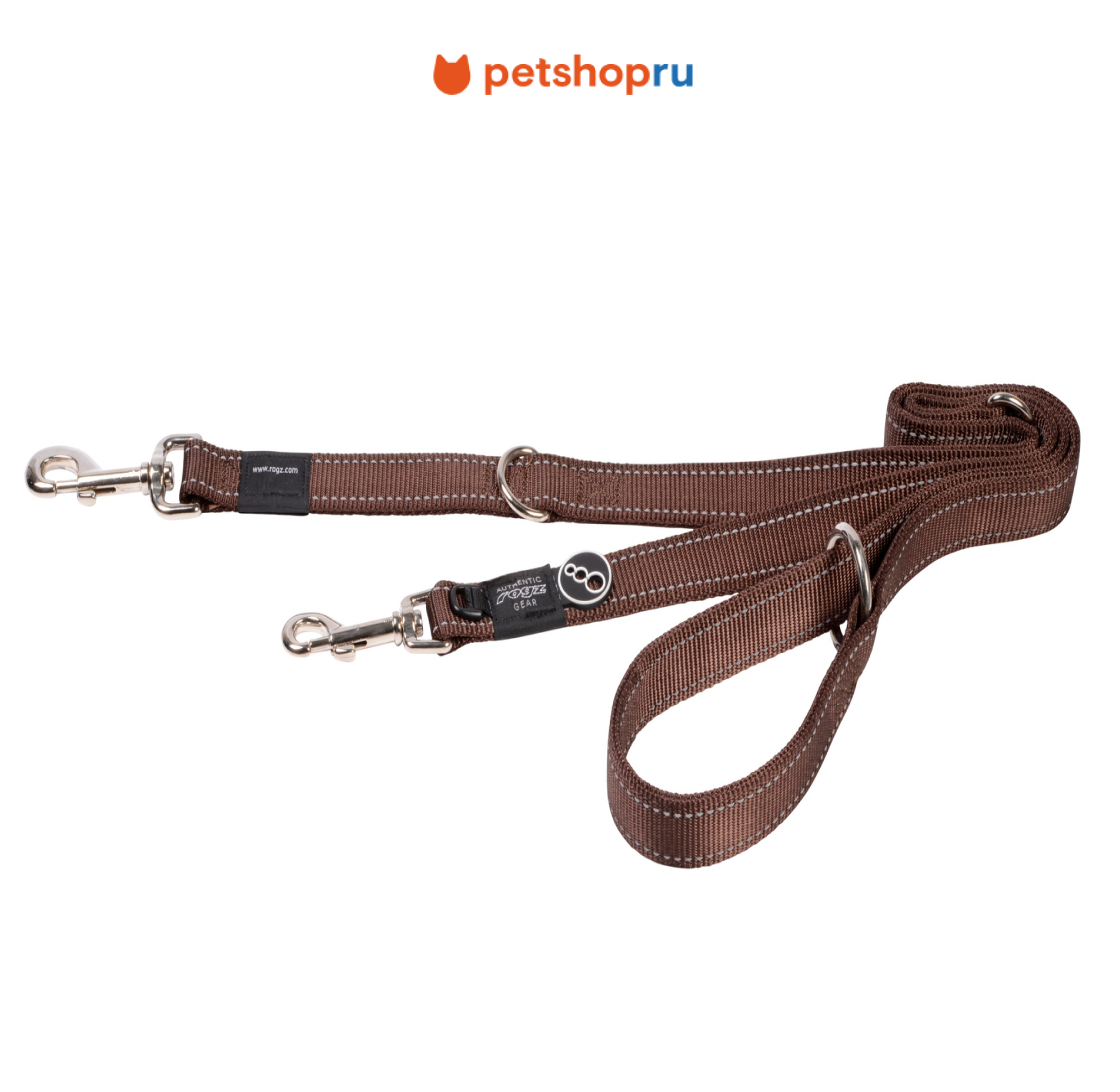 Rogz поводок-перестежка "Utility", р-р XL, ш: 2,5 см, дл: 1-1,3-1,6м, шоколадный