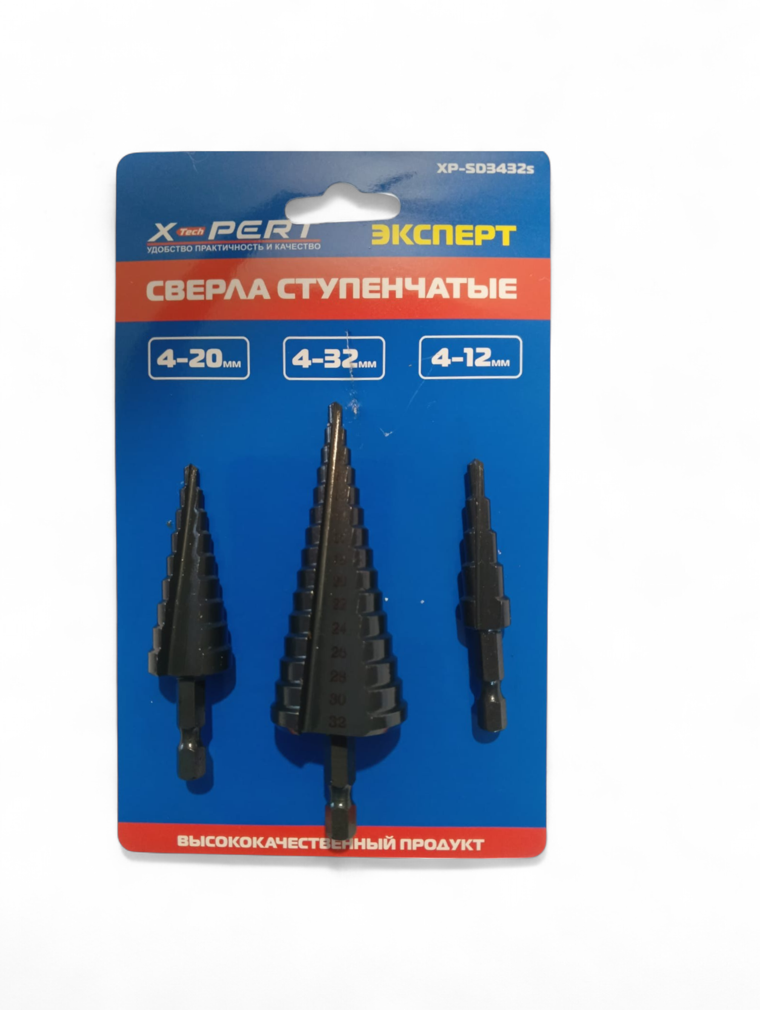 Сверла ступенчатые по металлу X-PERT набор 3в1, 4-12мм, 4-20мм, 4-32мм