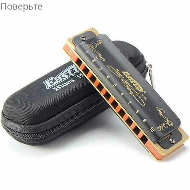 Губная гармошка диатоническая EASTTOP T008K Db