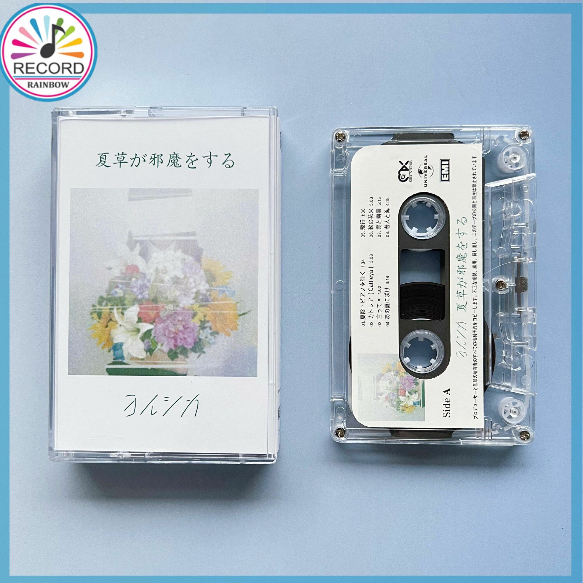 Yorushika Natsukusa Ga Jama Wo Suru кассета Совершенно новый Запечатанный