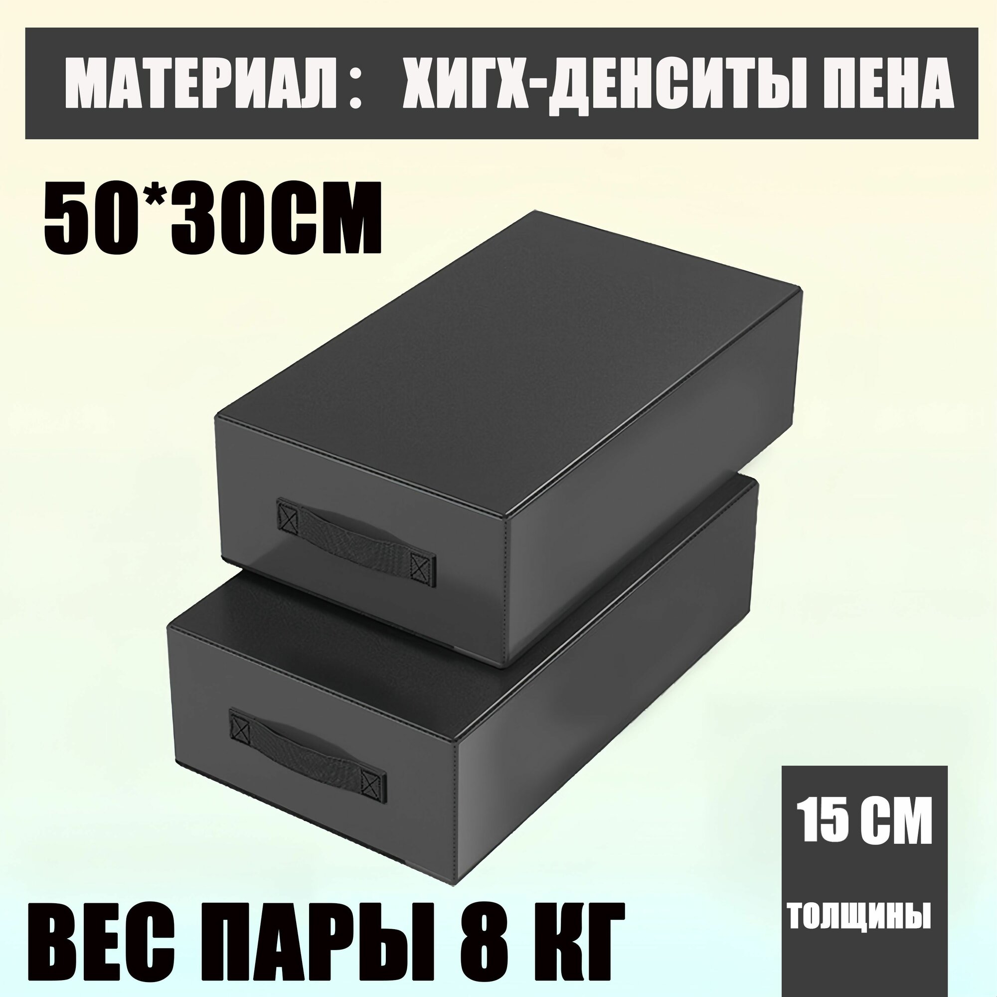 Прочие аксессуары для тяжелой атлетики