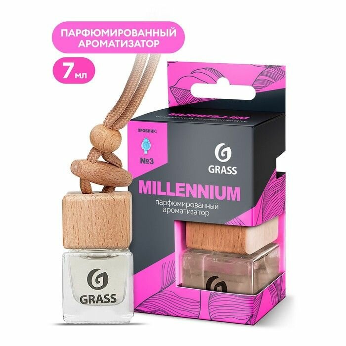 Ароматизатор GRASS "Millennium", подвесной, в бутылочке, 7 мл