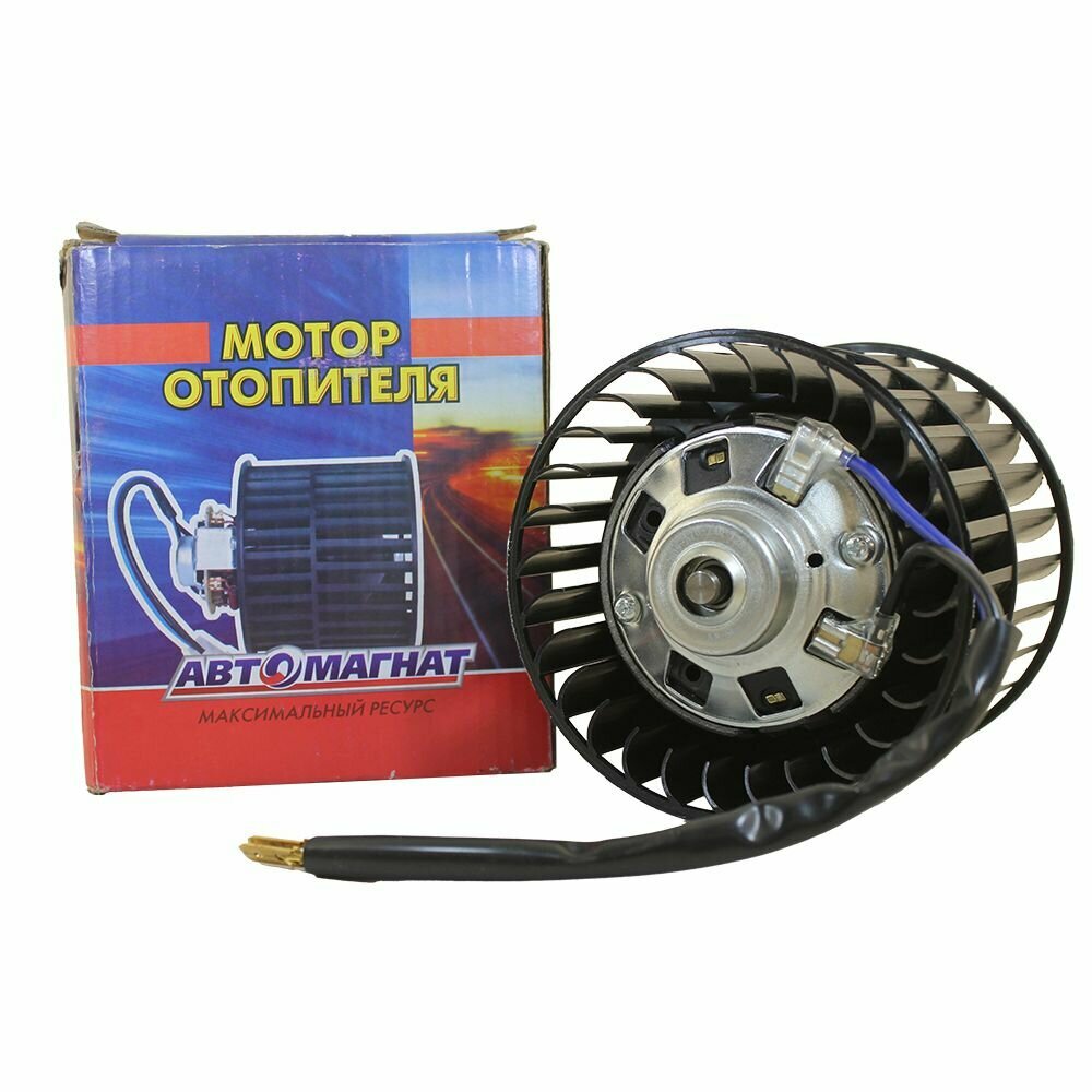 Автомагнат Мотор отопителя ГАЗ 31105 Волга, 3302 ГАЗель Бизнес (без корпуса) (12В/100Вт) арт. HW432 (009-А70-74D)