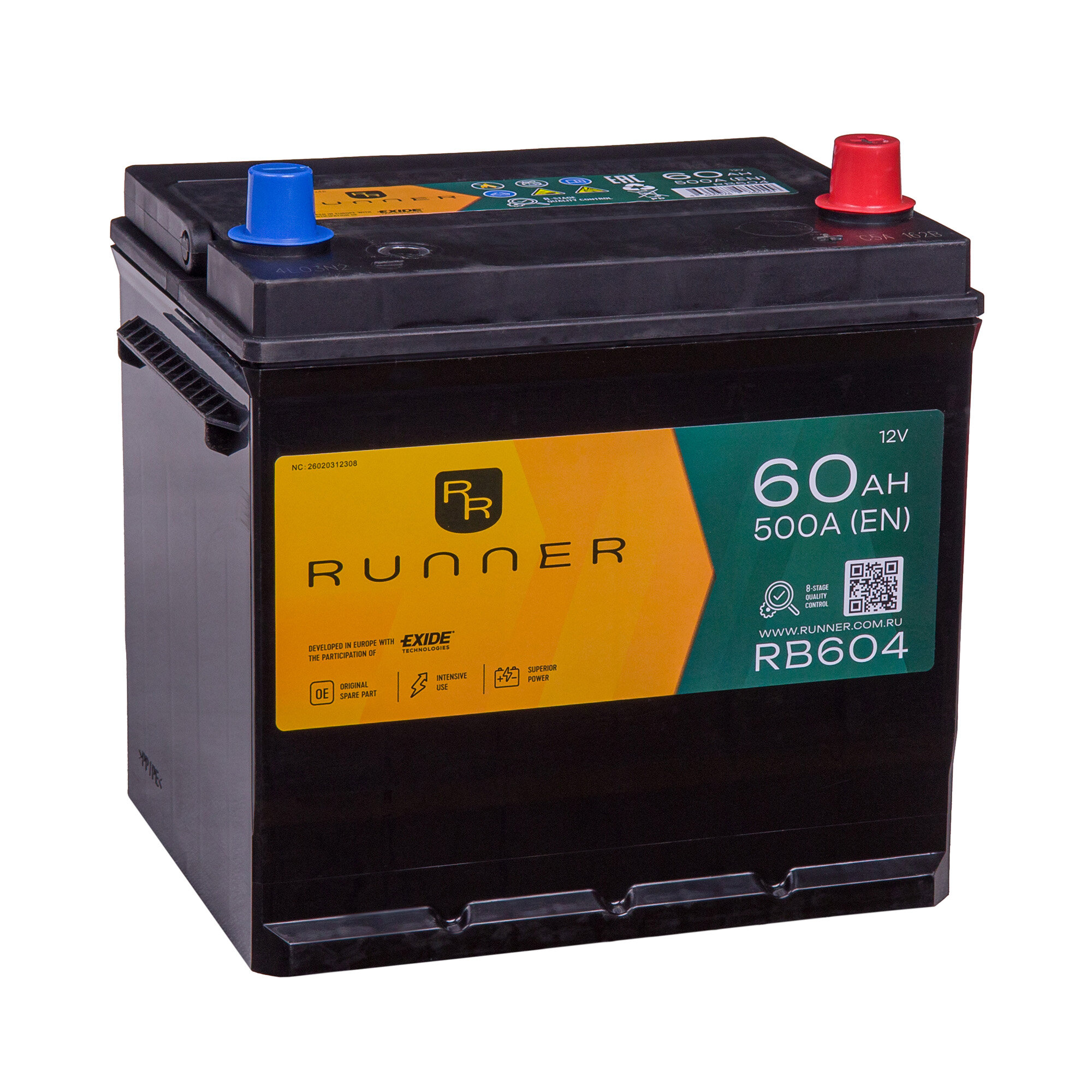 Аккумулятор автомобильный