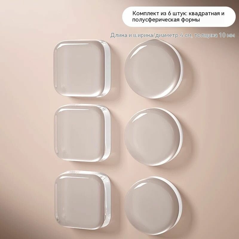 Ограничитель для двери, стоппер силиконовый настенный, противоударный, стопор прозрачный, набор 6 штук