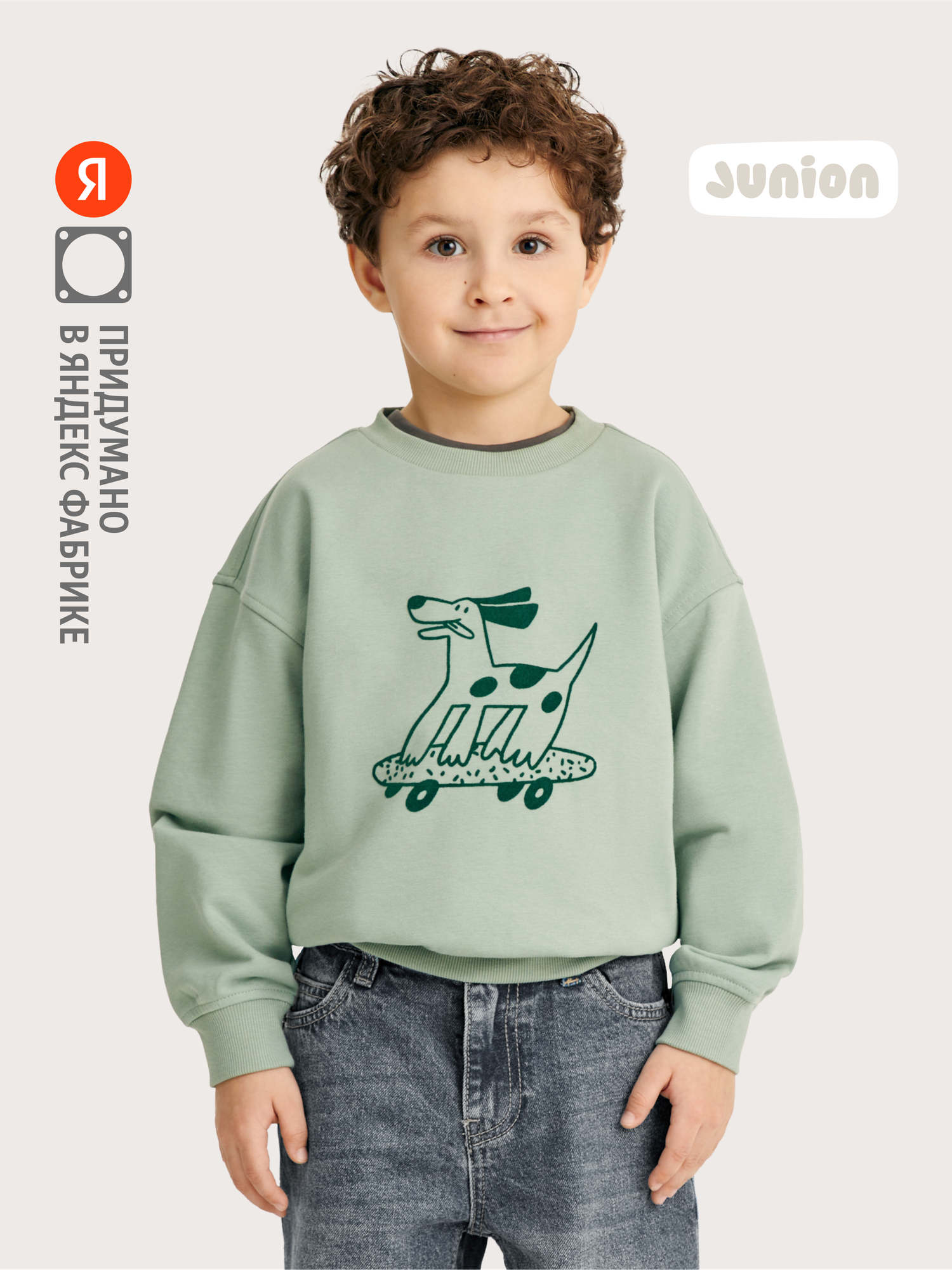 Свитшот с принтом