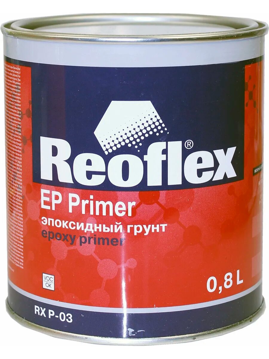 Грунт эпоксидный 4+1 св. серый 0,8л