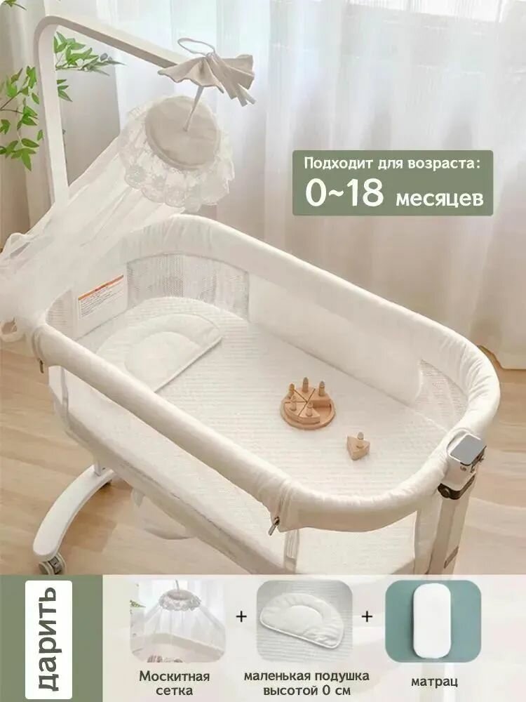 Колыбель