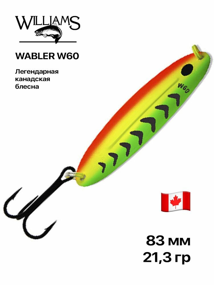 Блесна Williams Wabler W60, 83 мм, 21,3 гр, #FT