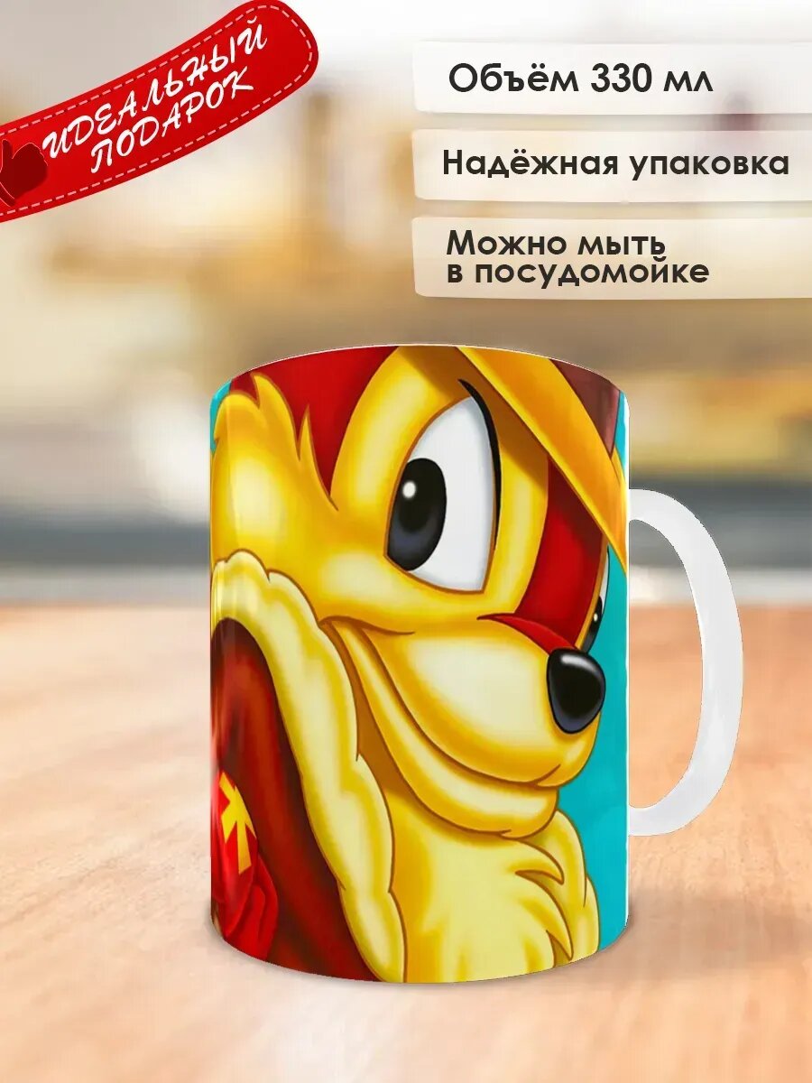 Брелок №3 и Кружка chip and dale rescue ranger