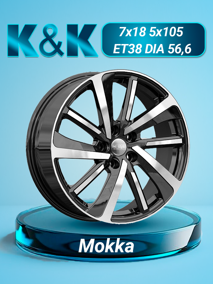 Диски автомобильные K&K KC1111 7x18 5x105 ET38 56,6 Алмаз черный