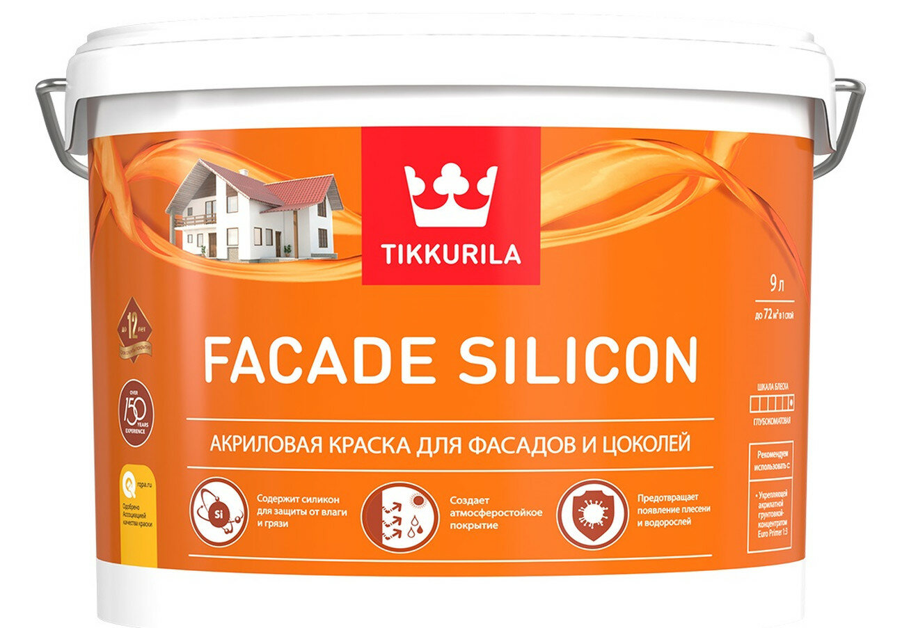 Краска фасадная Facade Silicon C гл/мат 9 л для наружных стен и фасадов