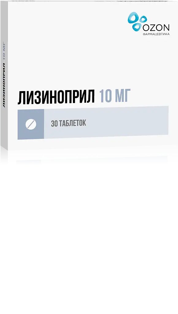 Лизиноприл таблетки 10 мг 30 шт