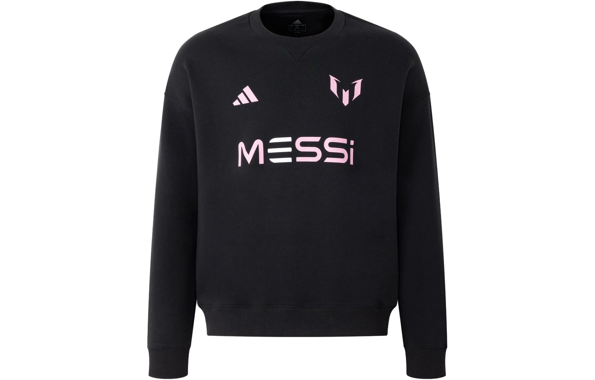 Толстовка Messi