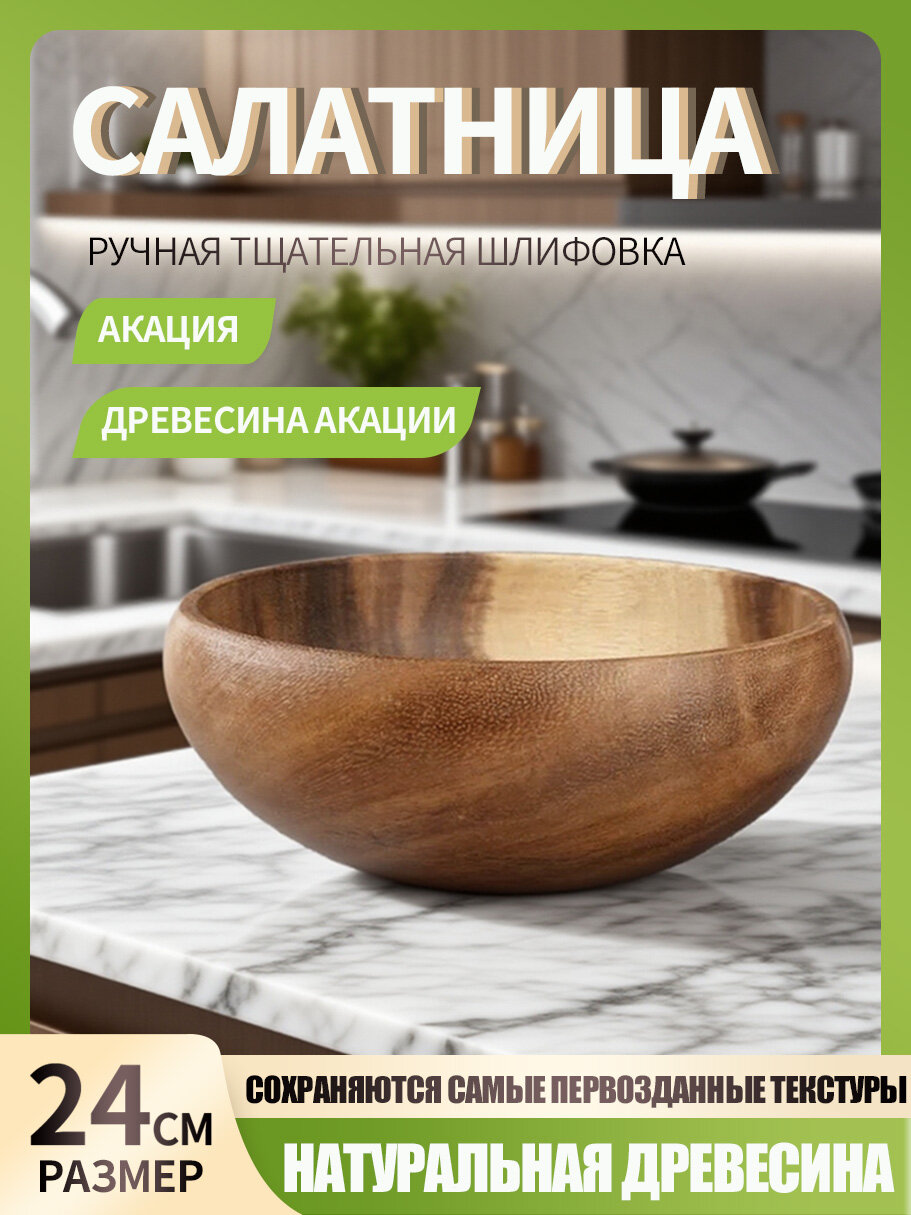 Салатник 1750 мл 1 шт