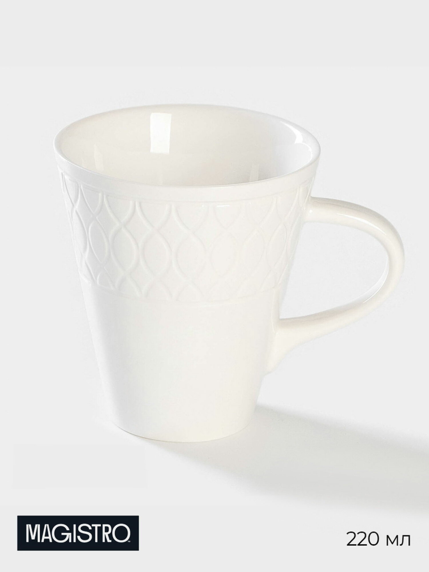 Кружка Argos, 300 мл, фарфор, белая, дополнительный аксессуар: без аксессуаров