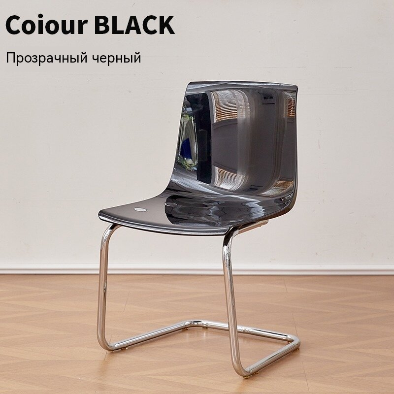 Кресло из оргстекла, обеденный стол и стул, 1 шт. Прозрачный цвет