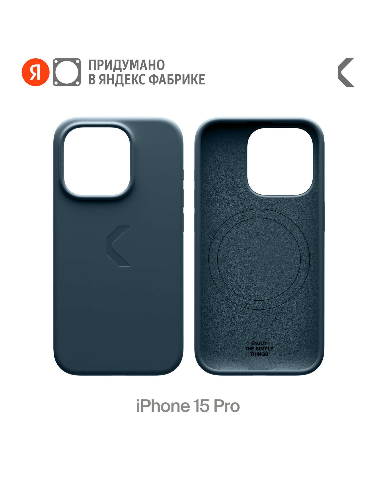 Силиконовый чехол COMMO Shield Case для iPhone 15 Pro, с поддержкой беспроводной зарядки, Синий