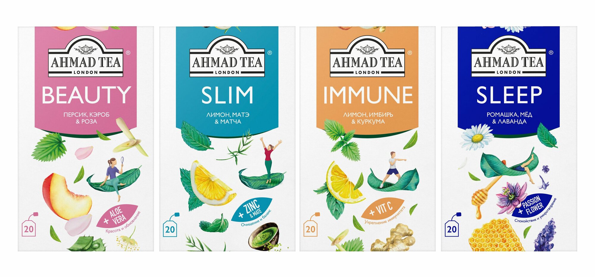 Чай травяной Ahmad Tea набор (Beauty + Slim + Immune + Sleep), 4шт по 20 пакетиков
