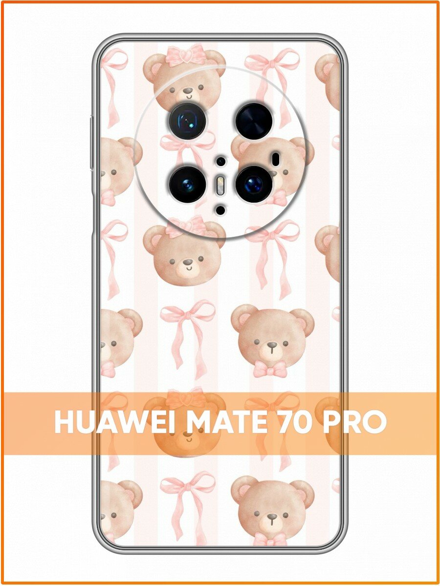 Чехол для Huawei Mate 70 Pro с принтом Милый мишка с бантиками (Хуавей Мате 70 Про)