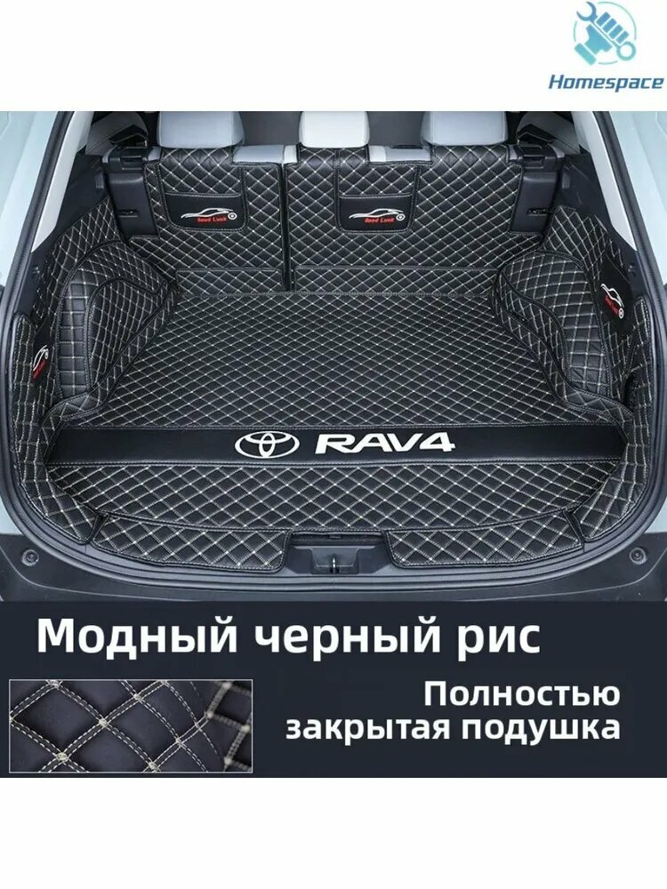 Чехол защитный в багажник автомобиля, Полистирол, 1 шт.